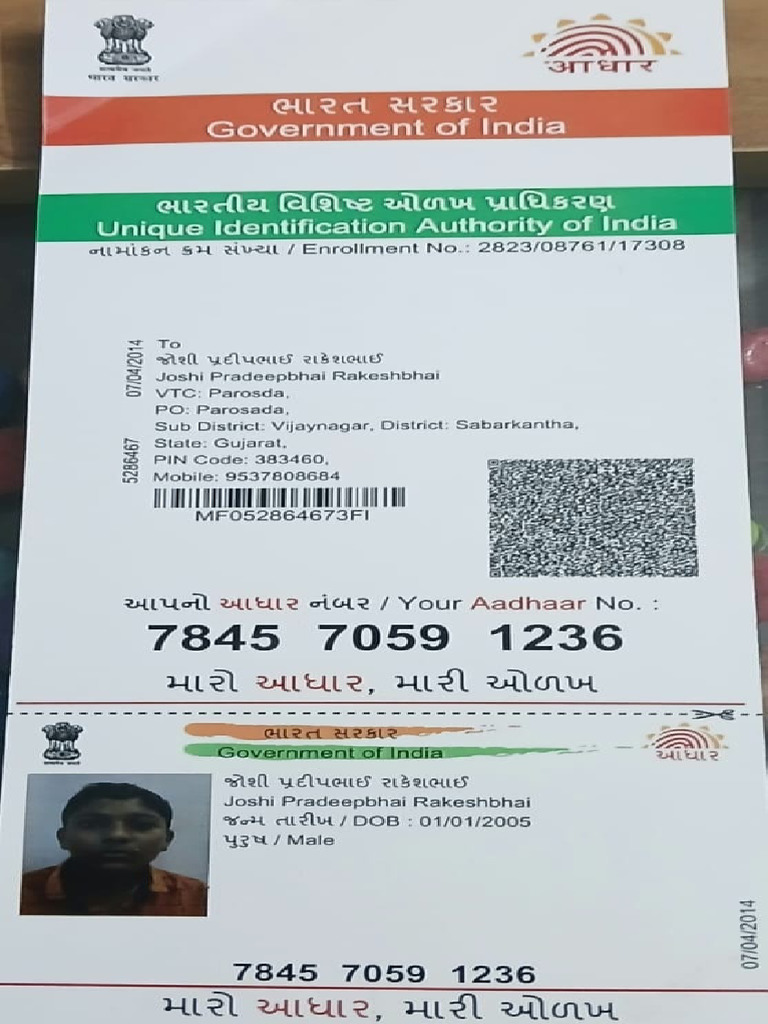 3 Pradip joshi aadhar | PDF