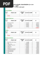 Fixed Asset Lapsing Schedule 2019-2020 | PDF | Depreciation | Accounting