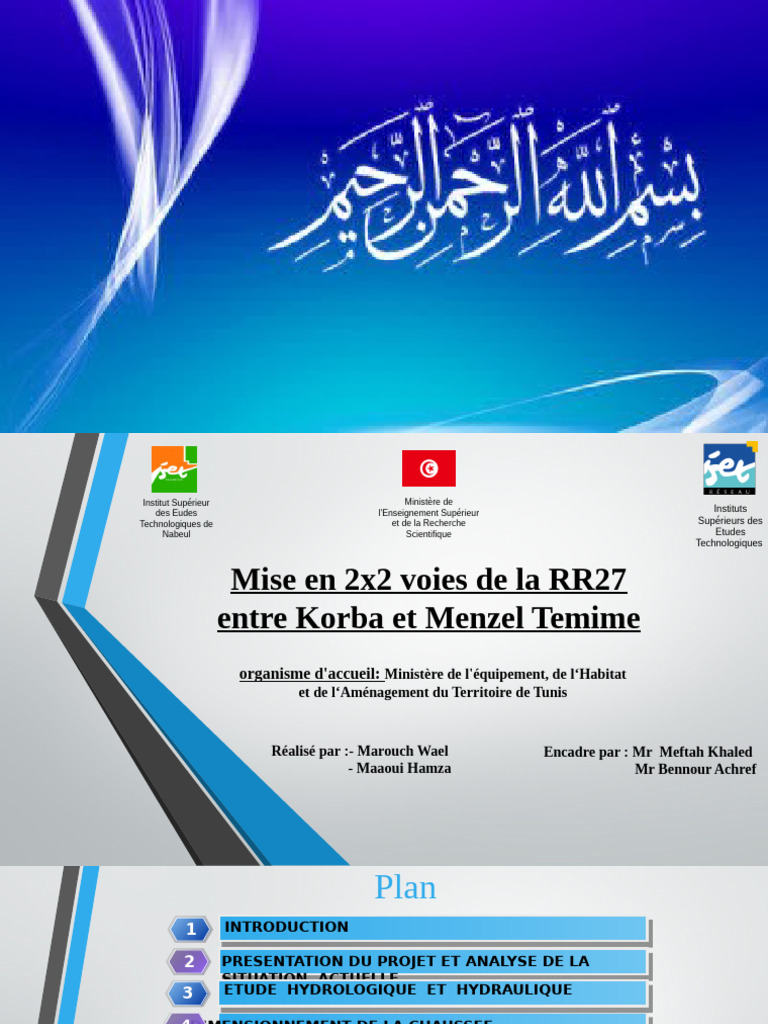 Pfe Wael Et Hamza | PDF