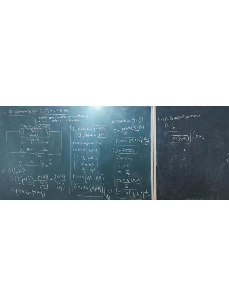 DocScanner 23-Jan-2025 7-49 PM | PDF