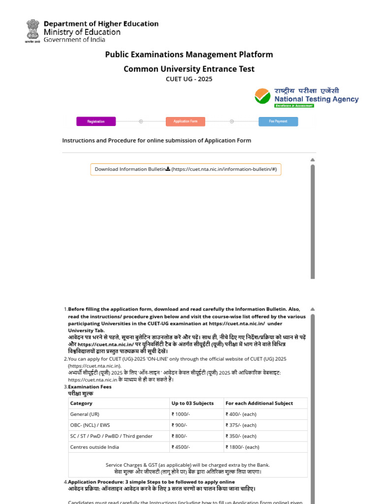 Guidelines Part 2 Cuet 2025 | PDF