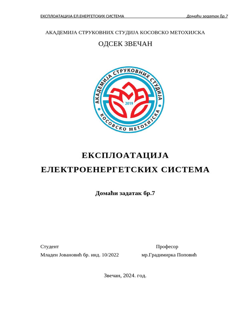 Domaći Zadatak br.7 | PDF