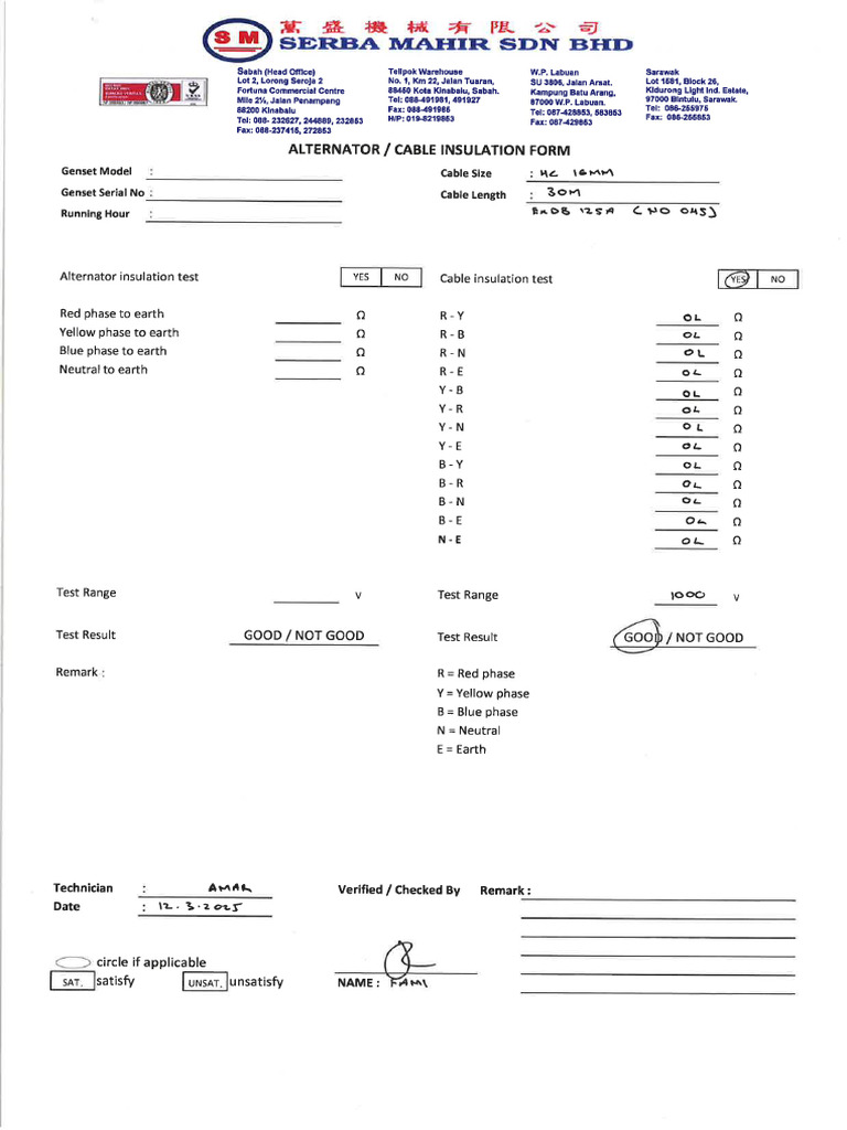 Ir Form Exdb125a (No 045) | PDF