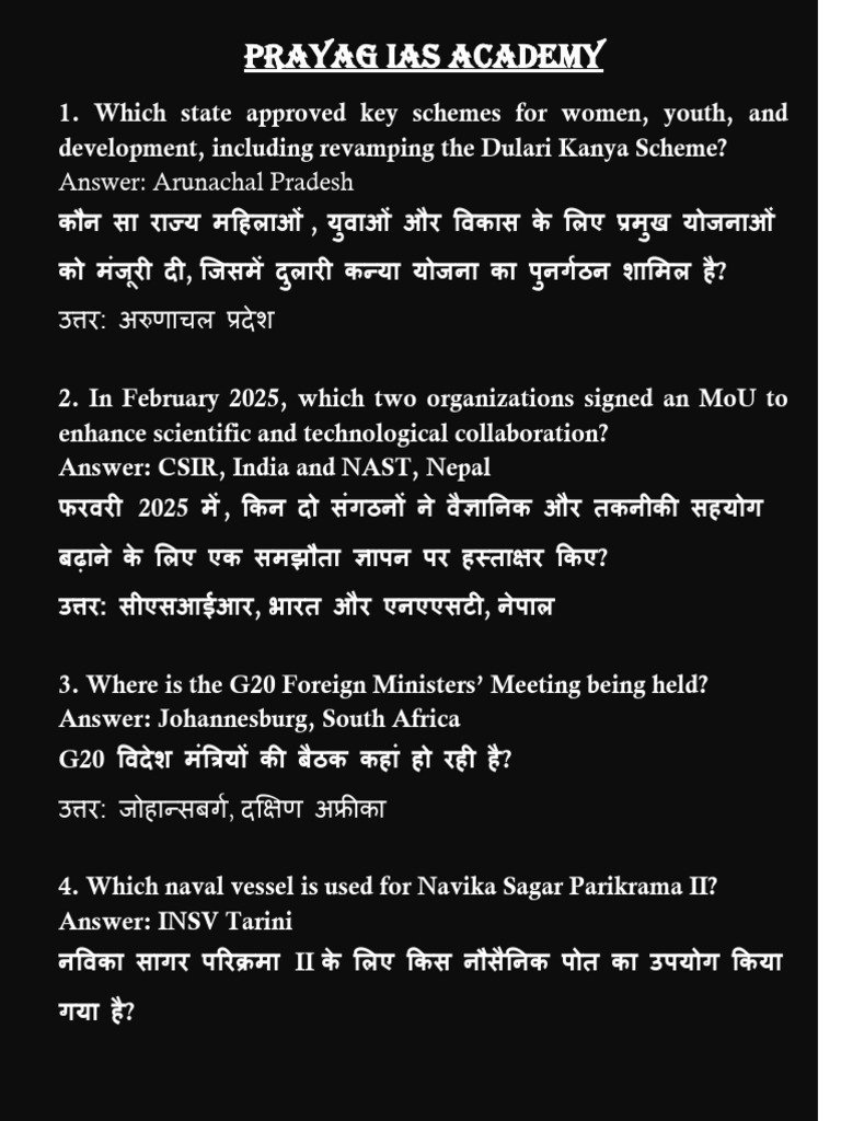 Prayag Ias Academy: Answer: Arunachal Pradesh | PDF