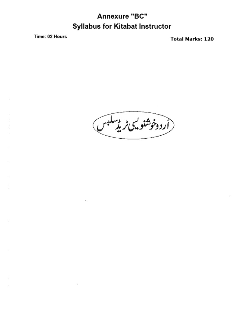 Kitabat Syllabus Overview | PDF