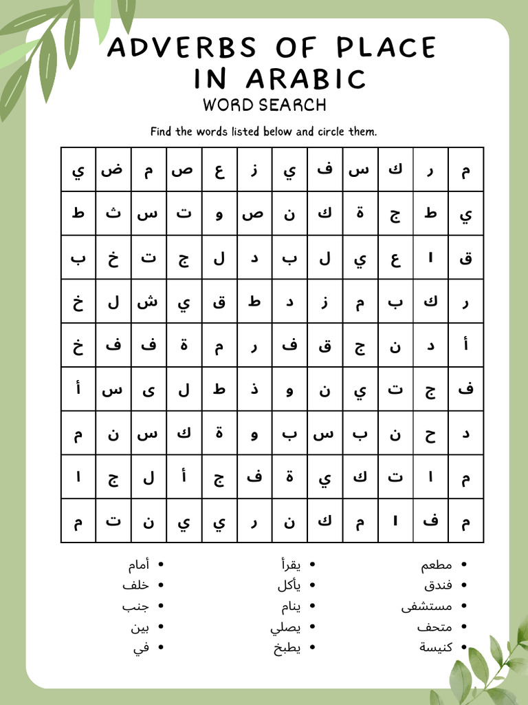 Arabic Adverbs of Place Word Search | PDF