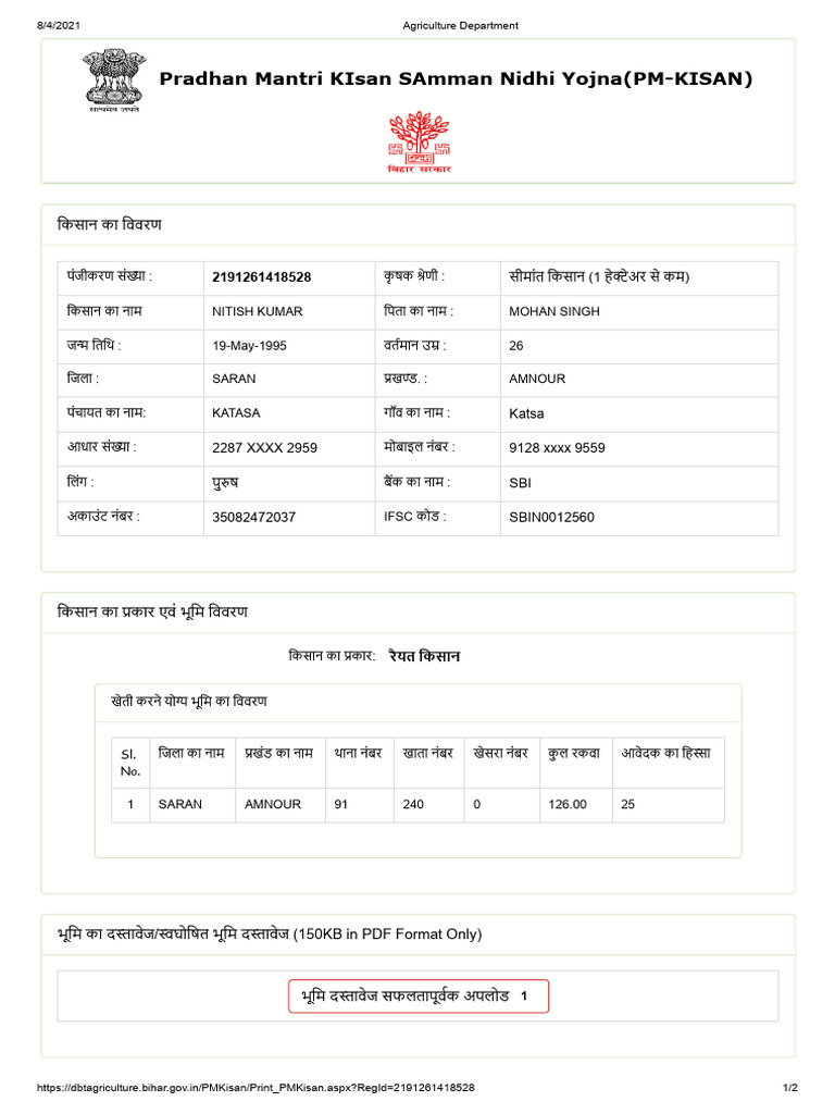 Agriculture Department Nitish | PDF