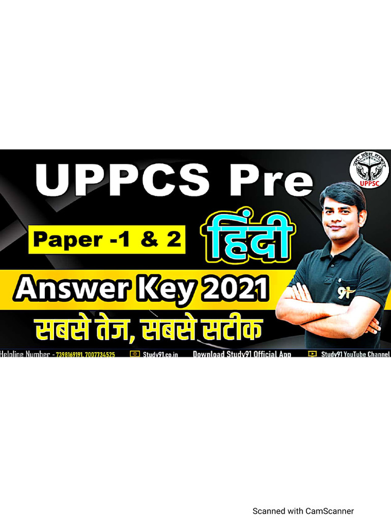 PCS Prelims PAper 1 Soultion | PDF