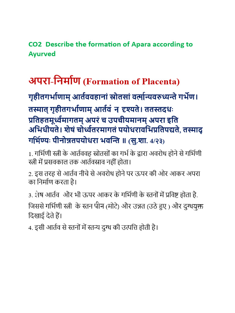 Apara Formation | PDF