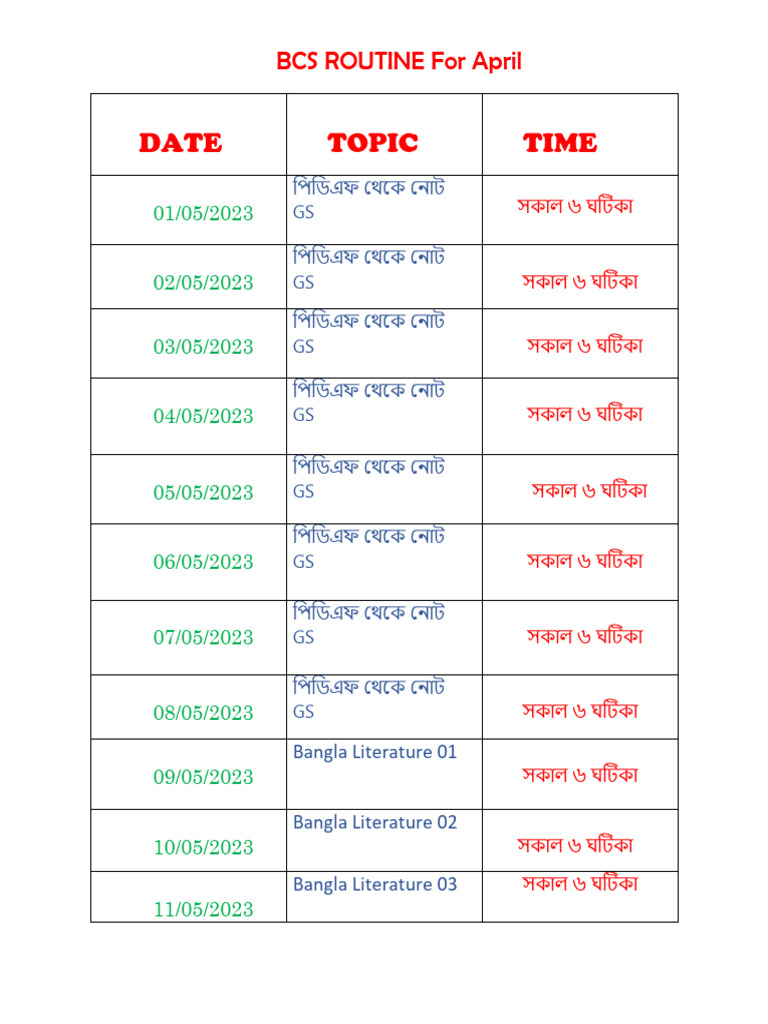 BCS Routine For May | PDF