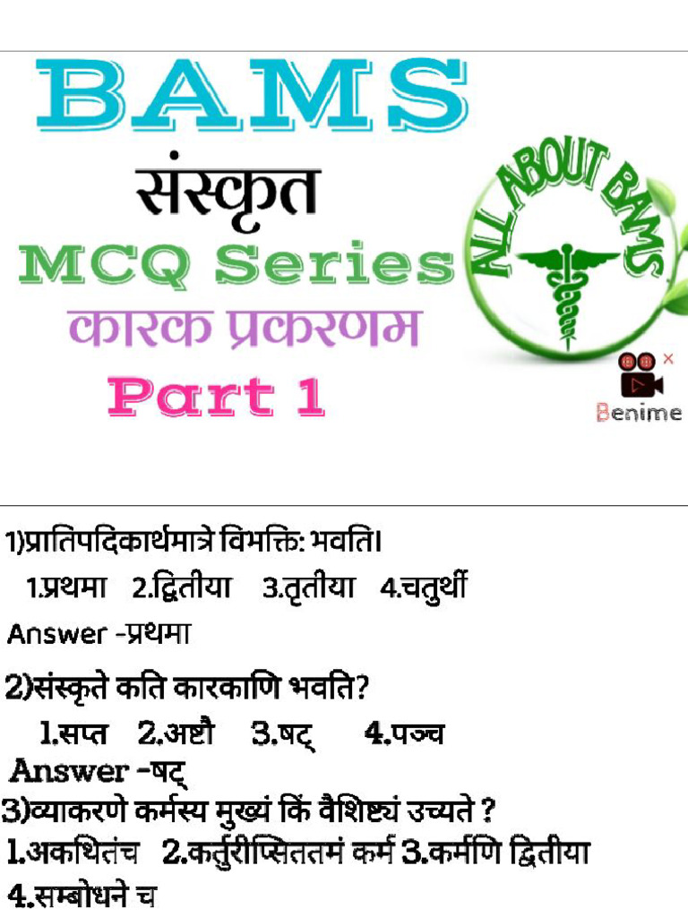 Karak MCQ pt- 1 | PDF