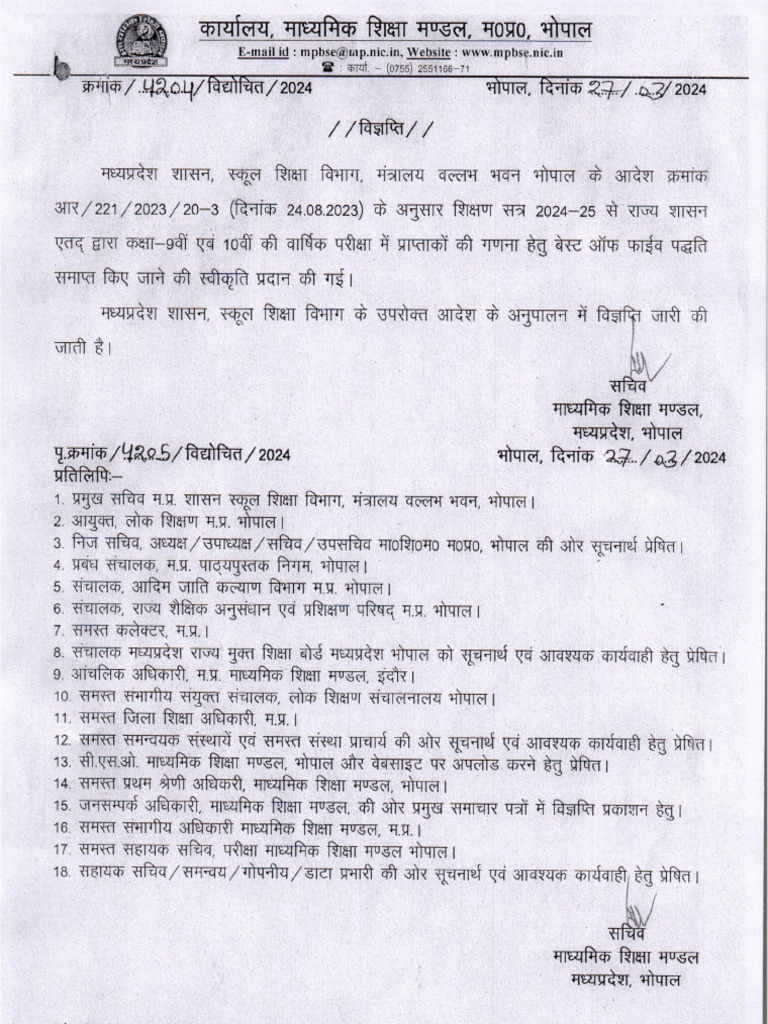 Bse 4204 4205 | PDF