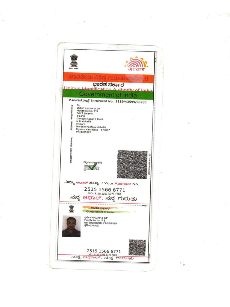 Aadhar Punith Compressed | PDF