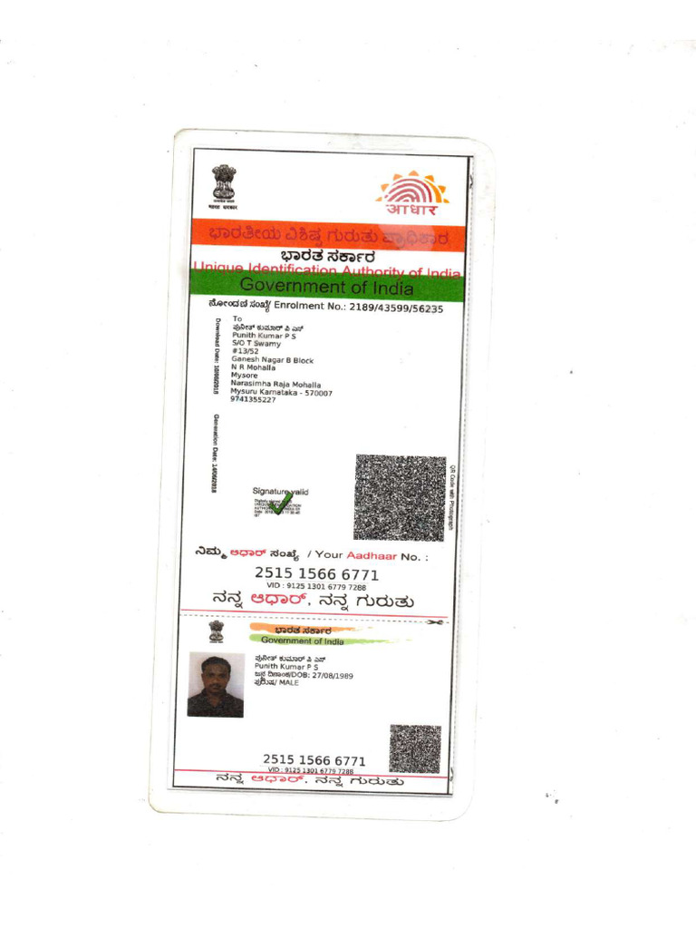 Aadhar Punith | PDF