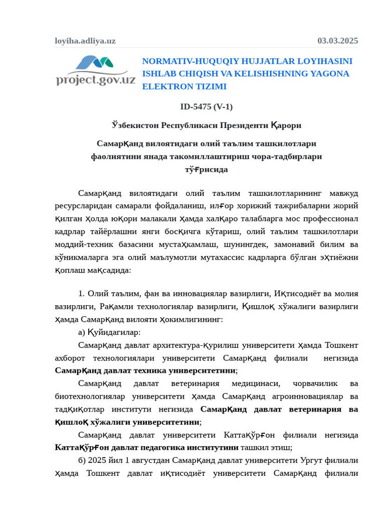 Project 5475 v1 | PDF