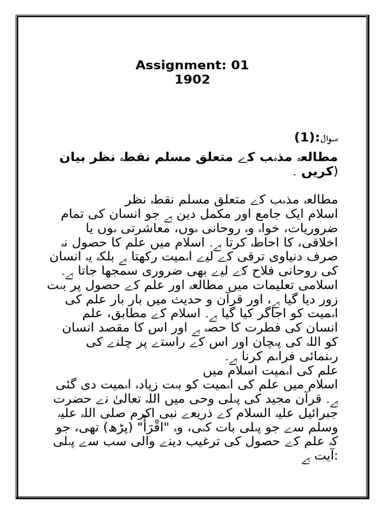 1902--1 unique | PDF