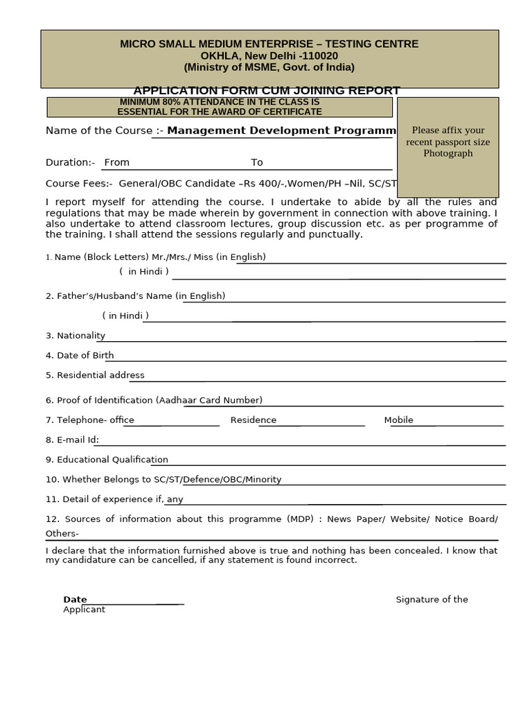 Application Form For MDP | PDF