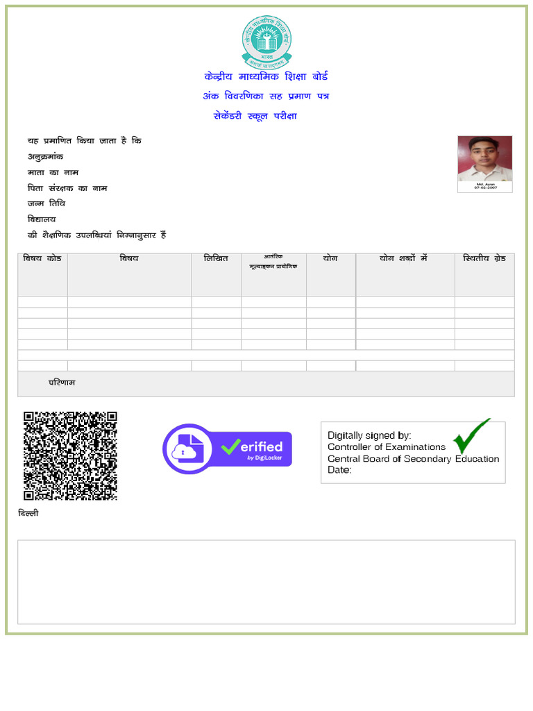 In Gov cbse-SSCER-251414922023 | PDF | Schools | Qualifications