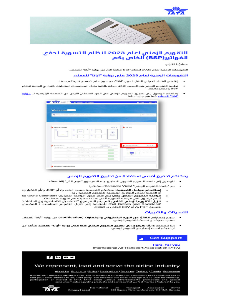 EG1200000000 - 20221214 - Your 2023 BSP Calendar - Agents | PDF