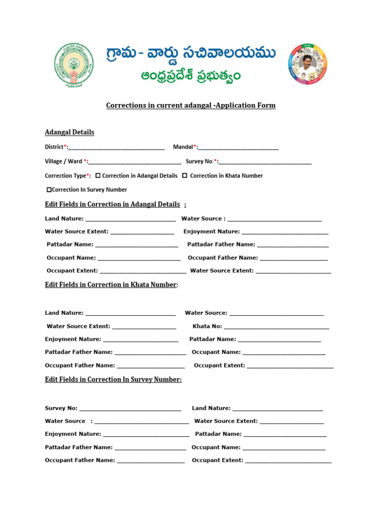 Adangal Correction Application Form | PDF | Computing