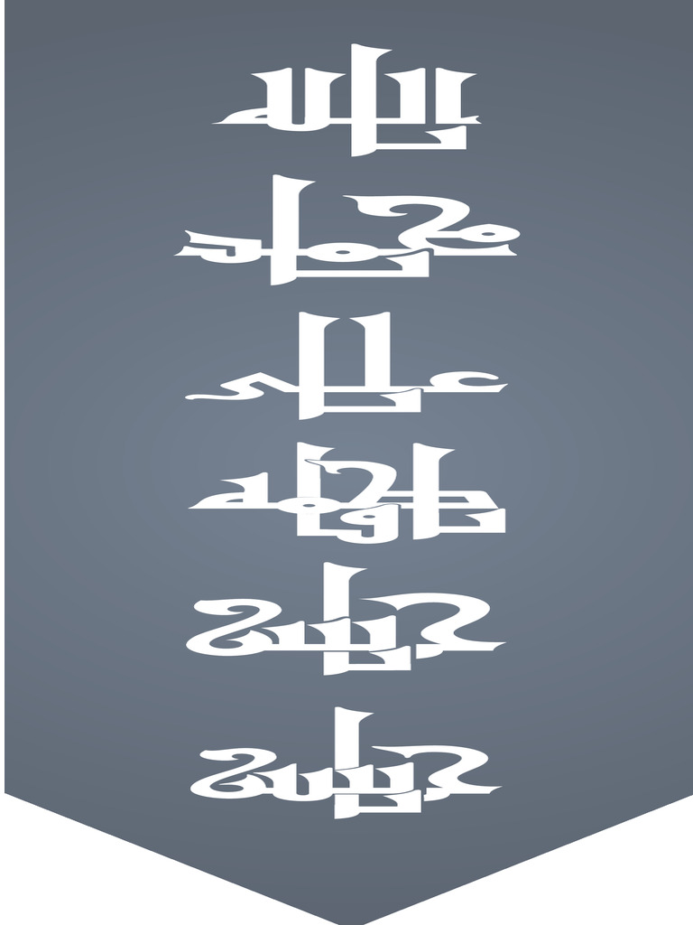 Panjetan Strip | PDF