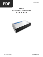 MLV5-コンバートマニュアル | PDF