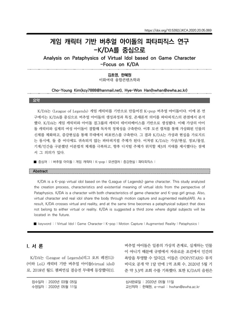 Coreano KDA | PDF