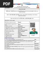 Madhya Pradesh Professional Examination Board - Template PDF | PDF