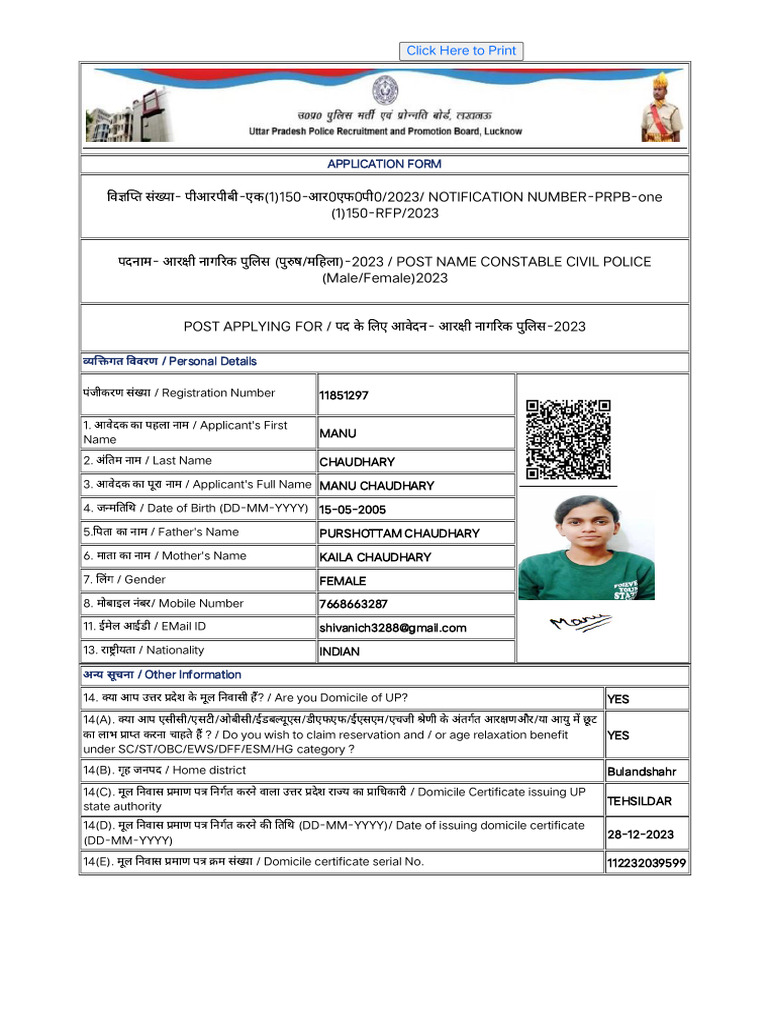 Application Form | PDF