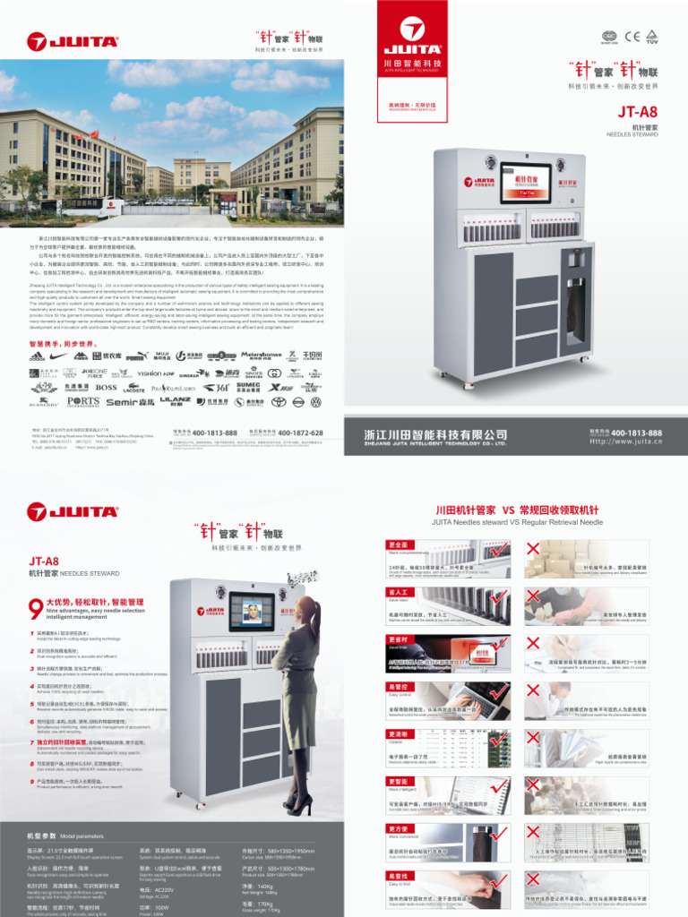 Juita A8 Needle Steward | PDF