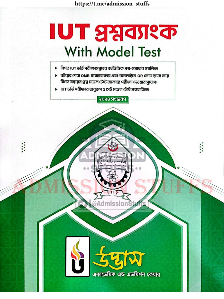 Udvash IUT QB With Model Test 2024-25 | PDF
