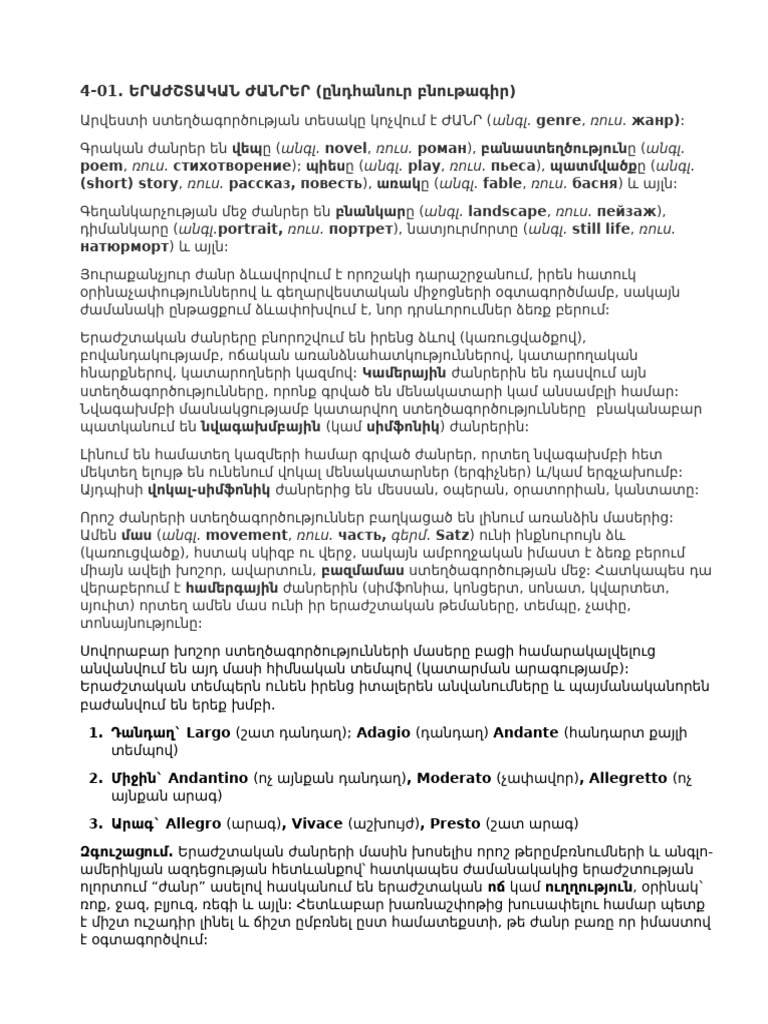 4-01 (NEW) - MUSICAL GENRES - Overview | PDF