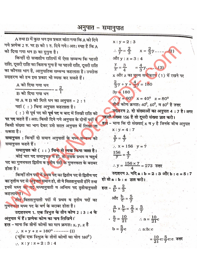 Ratio and Proportion Questions | PDF