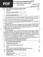 Msce Pune Scholarship Omr Sheet 8th Class | PDF