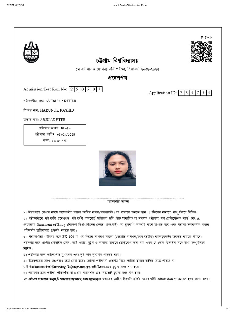 Admit Card - CU Admission Portal | PDF