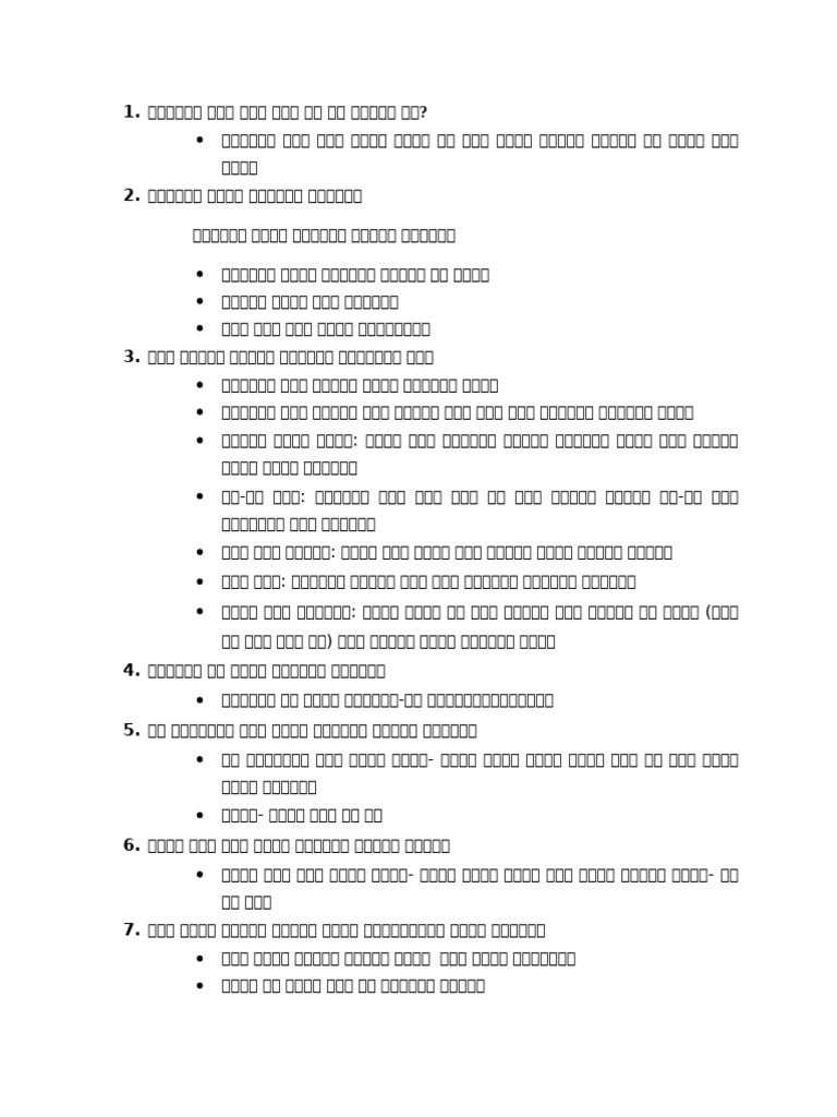 EVS (AutoRecovered) | PDF