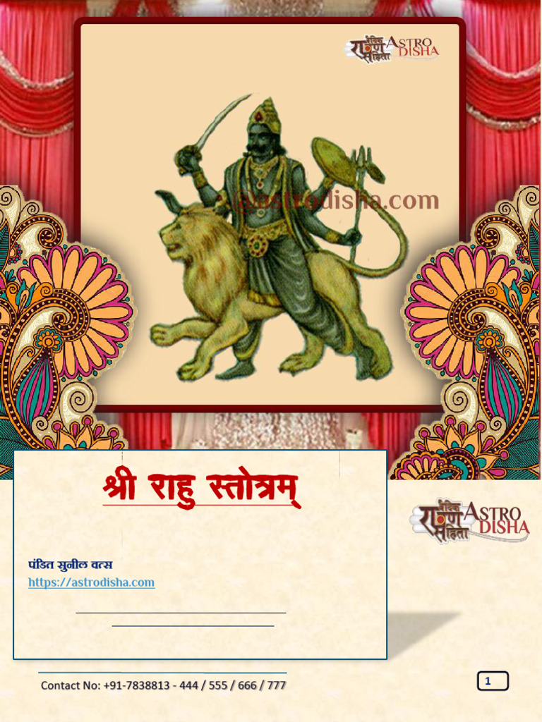 Sri Rahu Stotram | PDF