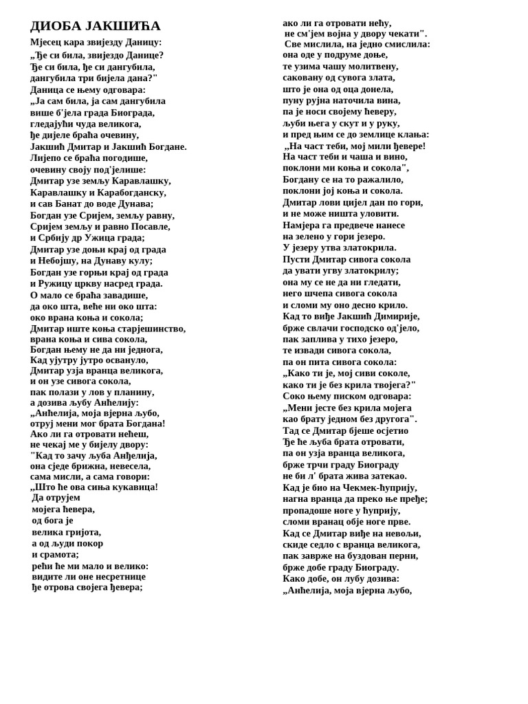 Dioba Jaksica-Gotovo | PDF