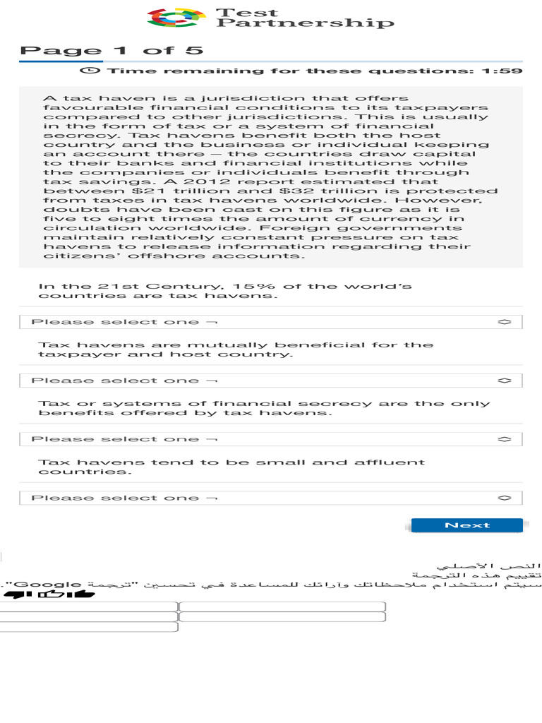 Test Partnership 2 | PDF