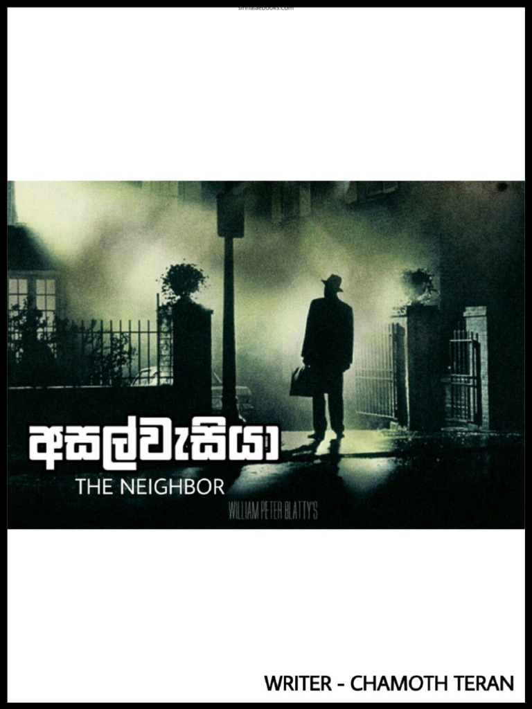 The Neighbo-Chamoth PDF | PDF