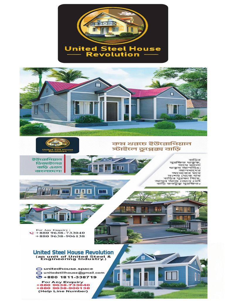 5 Feet by 2 Feet Design | PDF