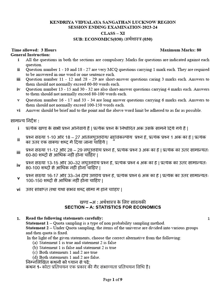 KVS Lucknow XI ECO (030) QP & MS (Annual Exam) 23-24 | PDF