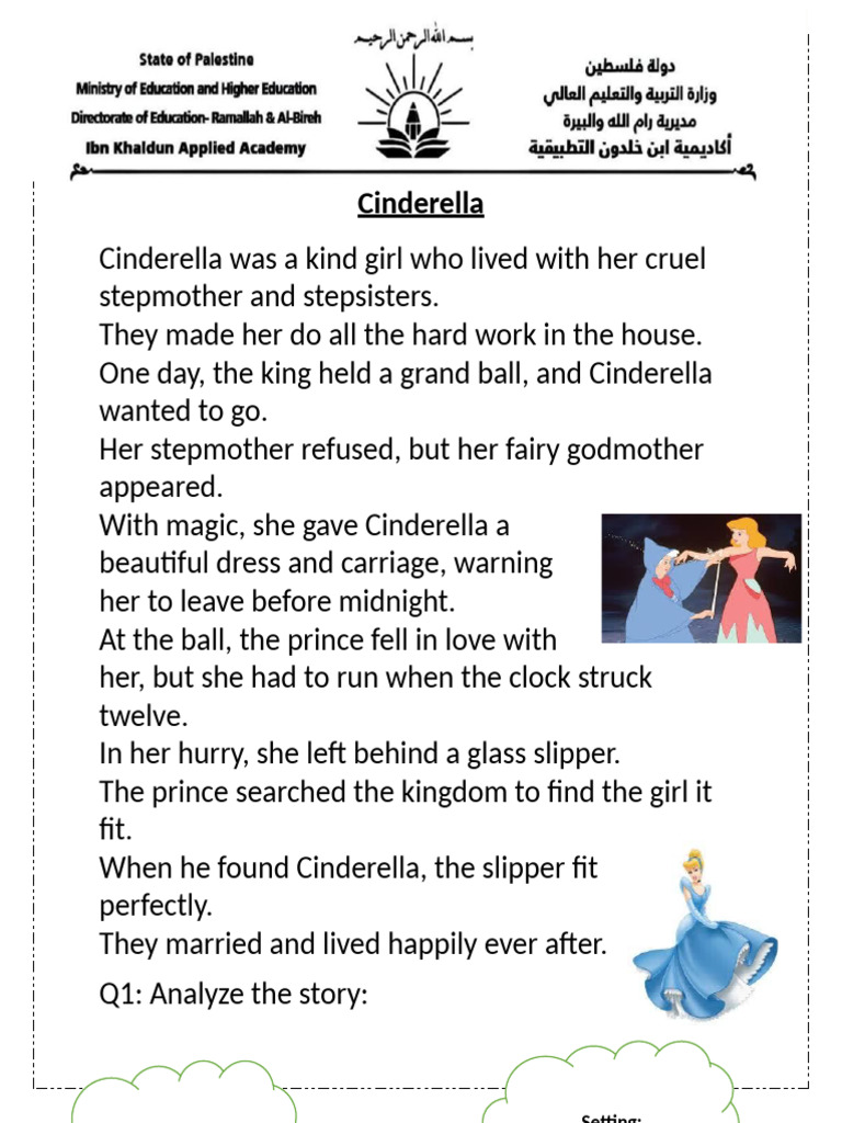 Cinderella Story | PDF