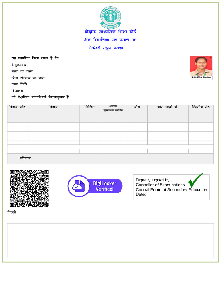 In Gov cbse-SSCER-141098902021 | PDF | Secondary Education ...