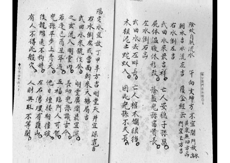 แฟ้มใหม่ (0) - 20250318 | PDF