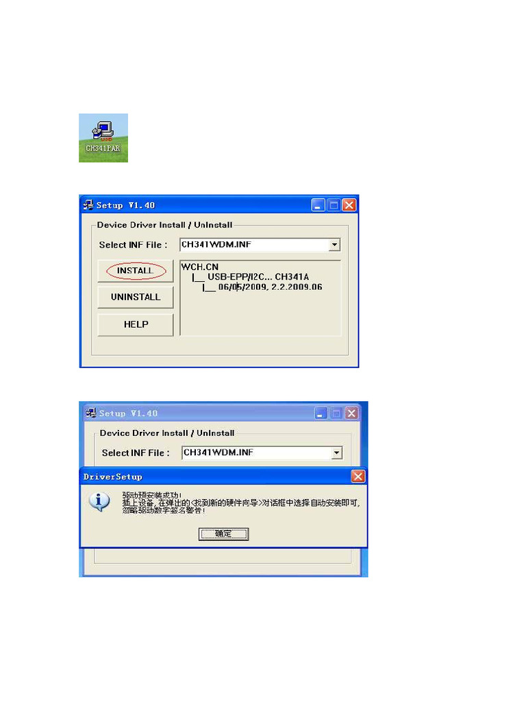 Setup Instruction | PDF