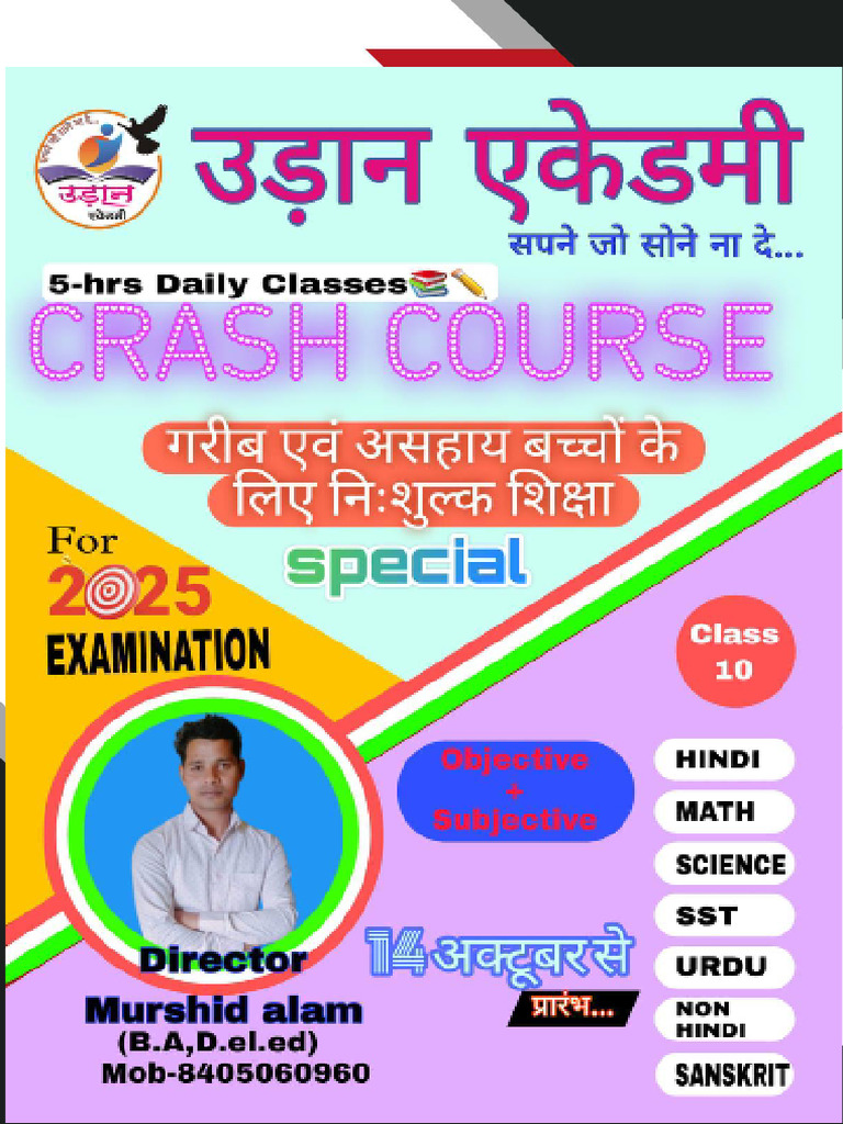 Mathematics 10th Formula Sheet @ | PDF