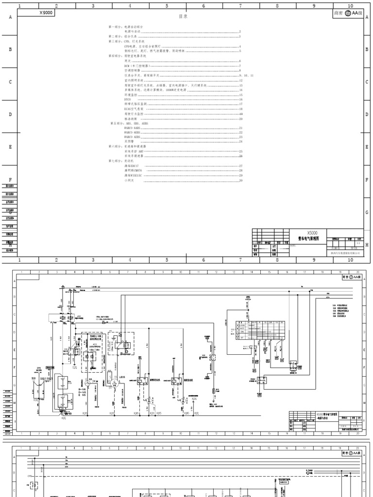 X5000 Manual Electrico | PDF