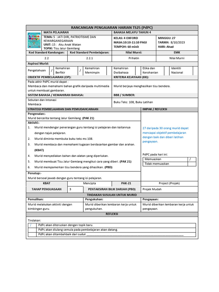 Rancangan Pengajaran Harian Ts25 (PDPC) | PDF