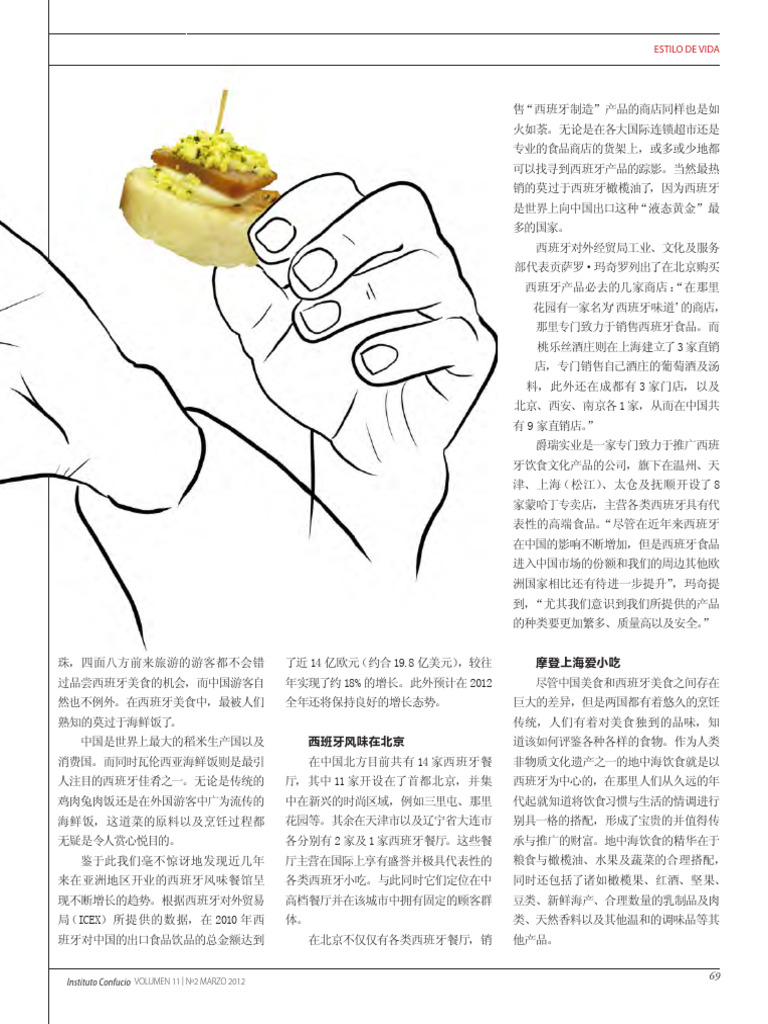 Estilo de Vida: Instituto Confucio | PDF